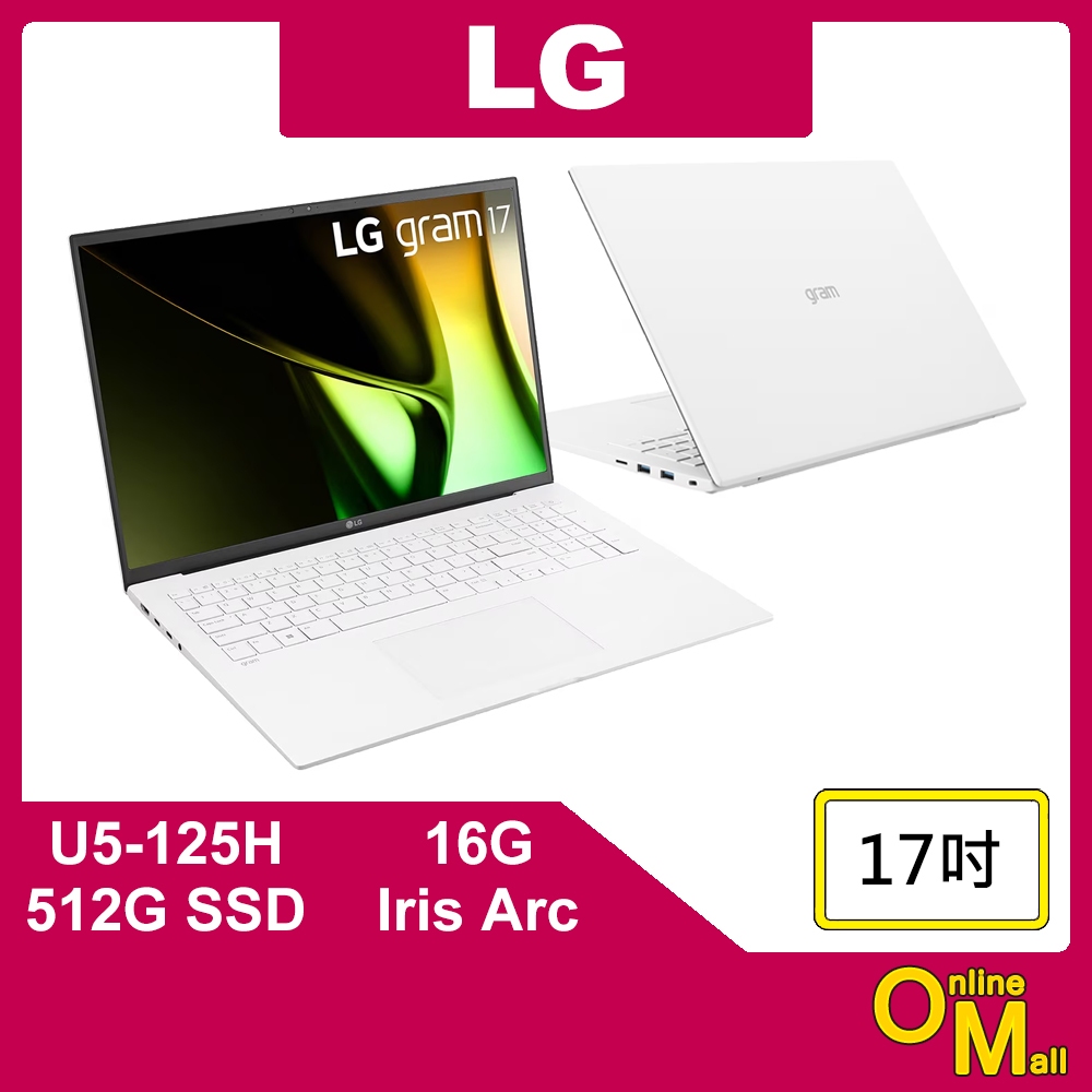 【鏂脈NB】LG 樂金 gram 17Z90S 冰雪白 U5/16G/512G SSD 17吋2K 輕薄 AI 商務筆電 | 蝦皮購物