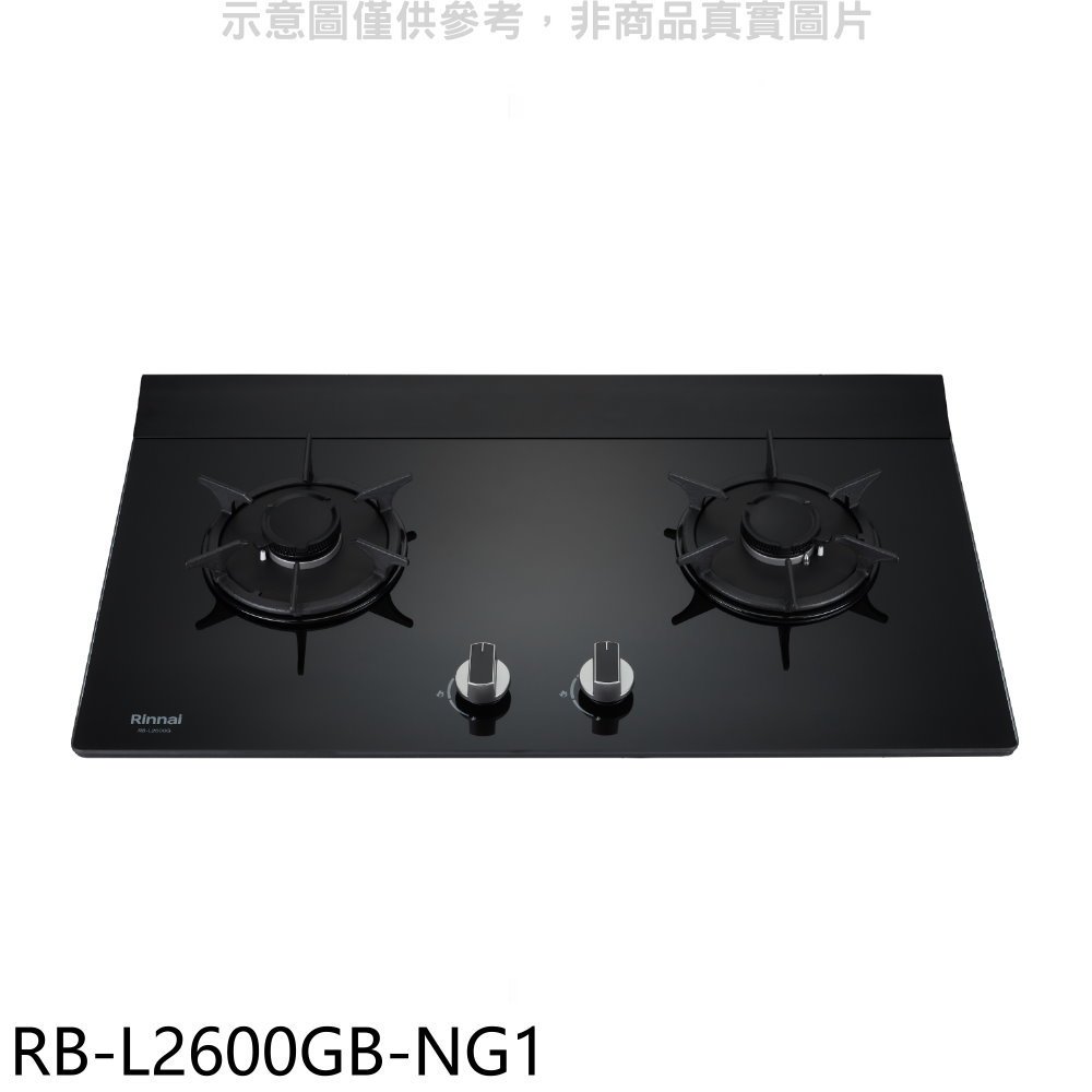 林內【RB-L2600GB-NG1】二口爐檯面爐瓦斯爐(全省安裝)(7-11商品卡300元) 歡迎議價 | 蝦皮購物