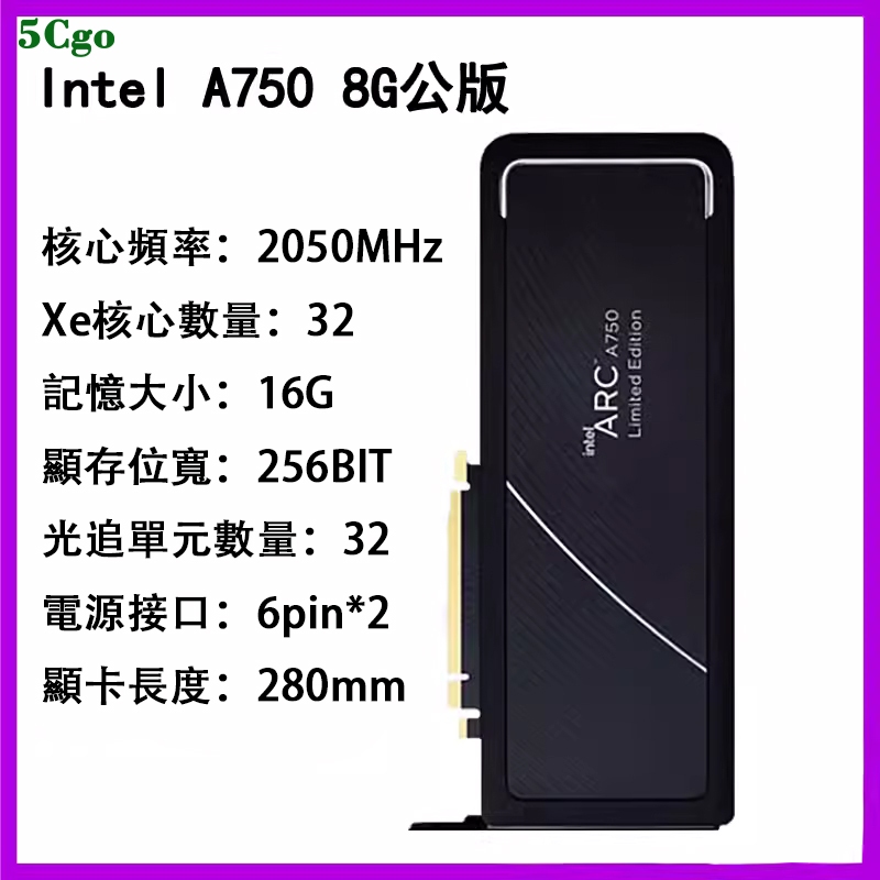 5Cgo.【含稅】藍戟 intel Arc A580 /A750/A770 8G/16G Photon/FLUX獨立顯卡 | 蝦皮購物