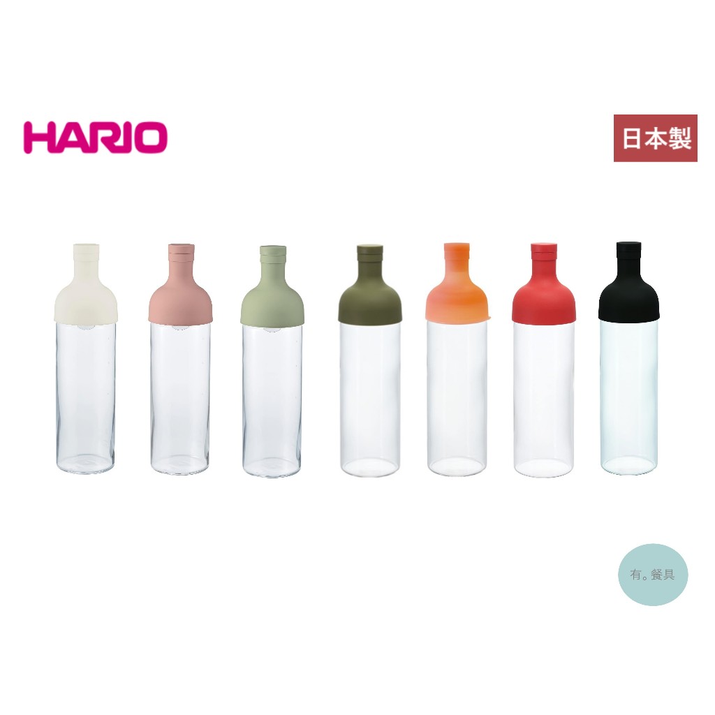 《有。餐具》日本製 HARIO 酒瓶冷泡茶壺 玻璃茶壺 冷泡壺 玻璃水瓶 冷萃茶壺 750ml (FIB-75-W) | 蝦皮購物