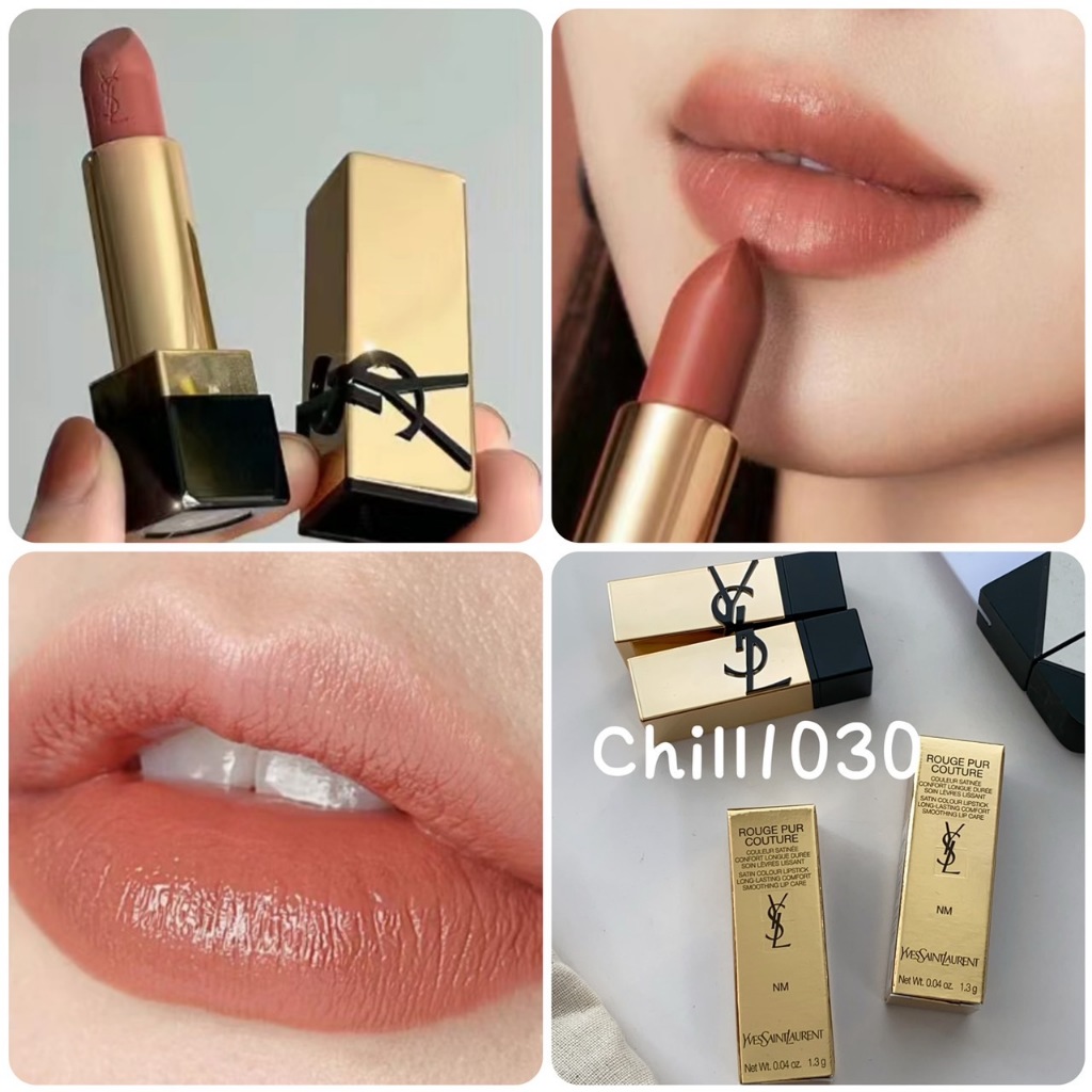 YSL 聖羅蘭 奢華緞面唇膏 黑金方管 方管 口紅 NM 赤裸謬思 唇膏 緞面唇膏 | 蝦皮購物