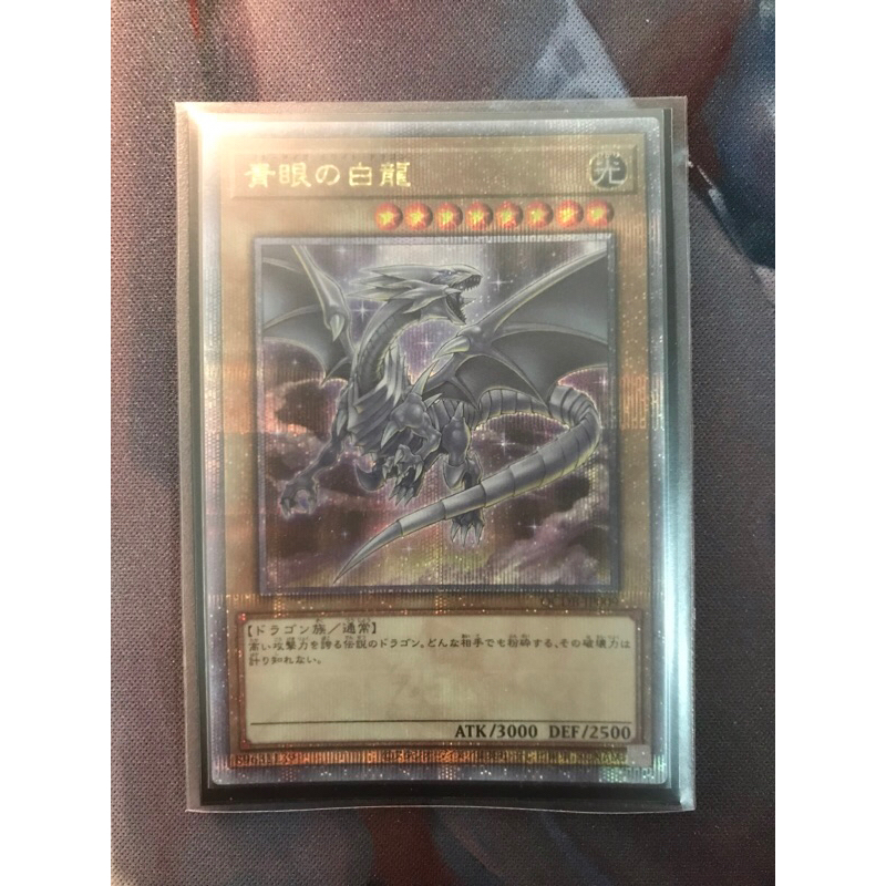 QCDB-JP009金鑽青眼白龍 | 蝦皮購物