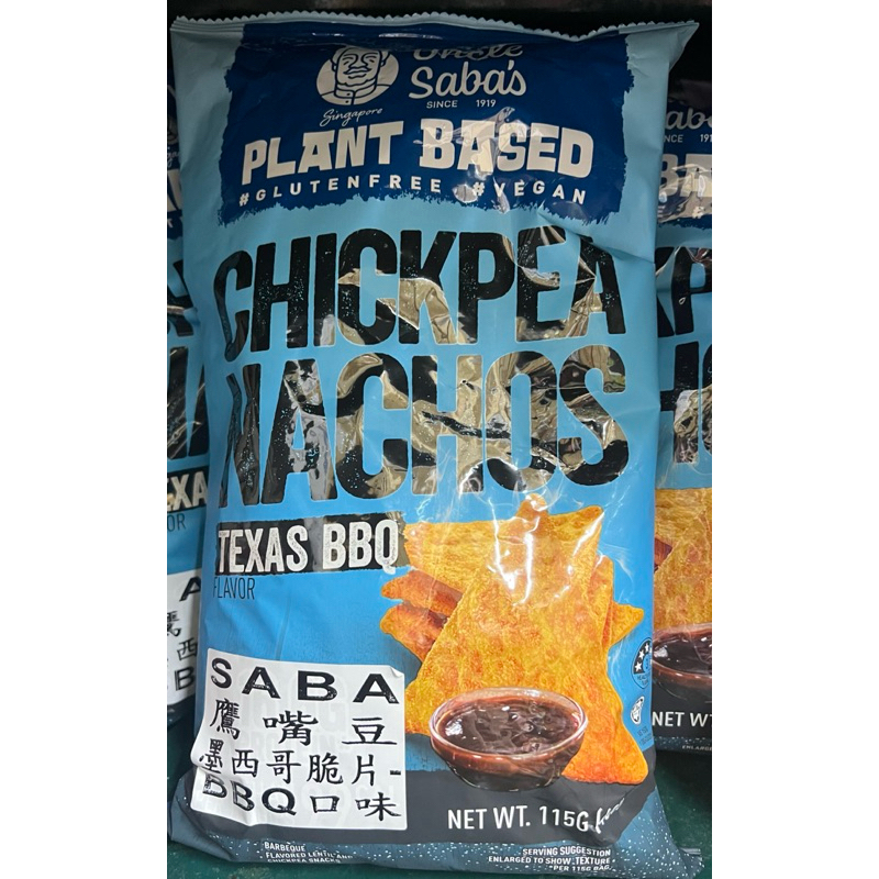 SABA鷹嘴豆墨西哥脆片-BBQ口味/鹽味/扁豆脆片-是拉差口味/海鹽醋口味/西班牙香料茄汁口味115g | 蝦皮購物