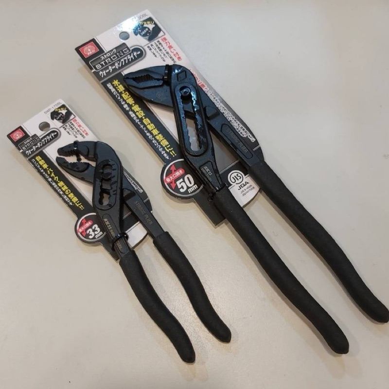 【五金大王】藤原 SK11 強力型 水道鉗 SWP-175BL SWP-250BL 魚嘴鉗 幫浦鉗 管子鉗 | 蝦皮購物