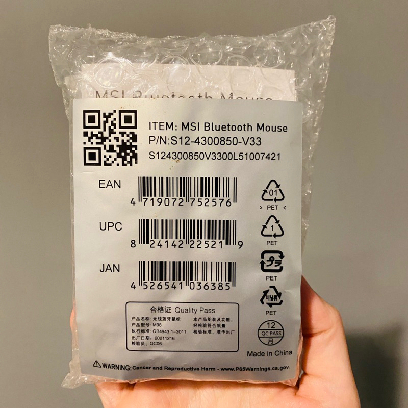 【全新未拆】MSI微星 原廠 專業無線藍芽滑鼠 型號 M98 滑鼠 無線滑鼠 | 蝦皮購物