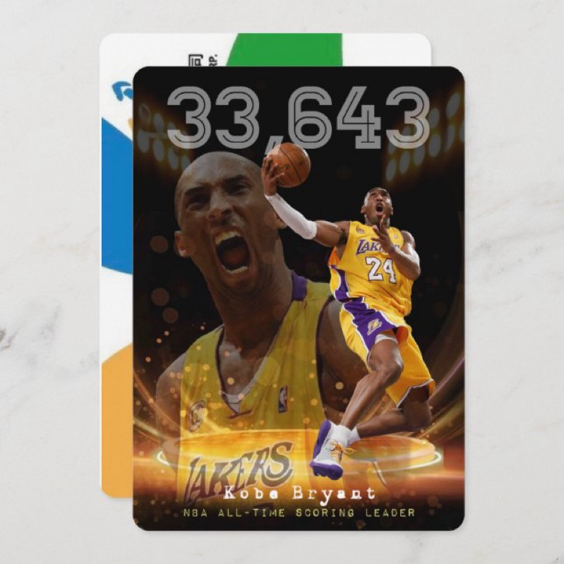 NBA 歷史得分王 Kobe Bryant 生涯33,643分 紀念款悠遊卡 (實體悠遊卡,非貼紙)：黑曼巴 湖人 | 蝦皮購物