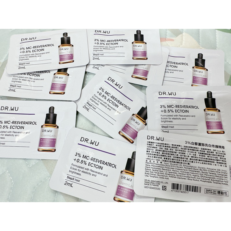 #體驗包（效期 2026）Dr.wu 3%白藜蘆醇亮白修護精華 2ml | 蝦皮購物