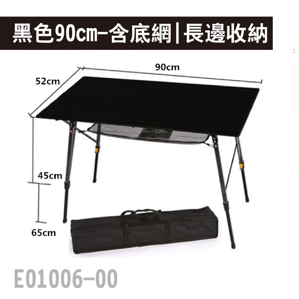 升降桌 ⛺【NOMAD】⛺ 120/90/70cm 長方升降折疊蛋捲桌 摺疊桌 野餐桌 露營桌 蛋捲桌 休閒桌 戶外桌 | 蝦皮購物