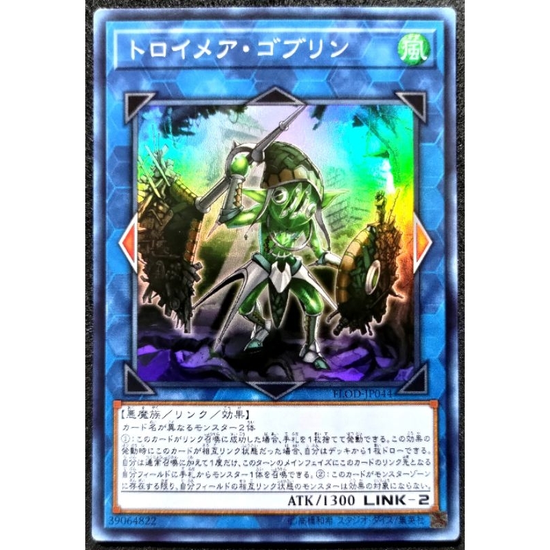 [貓先生の店] 遊戲王 FLOD-JP044 夢幻崩影 哥布林 (亮面) | 蝦皮購物