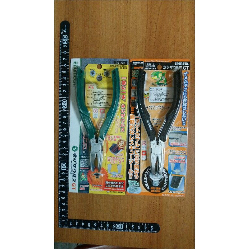 全新含稅發票原裝進口ENGINEER PZ 58 TPZ 58 TRUSCO聯名款黑色版本 | 蝦皮購物