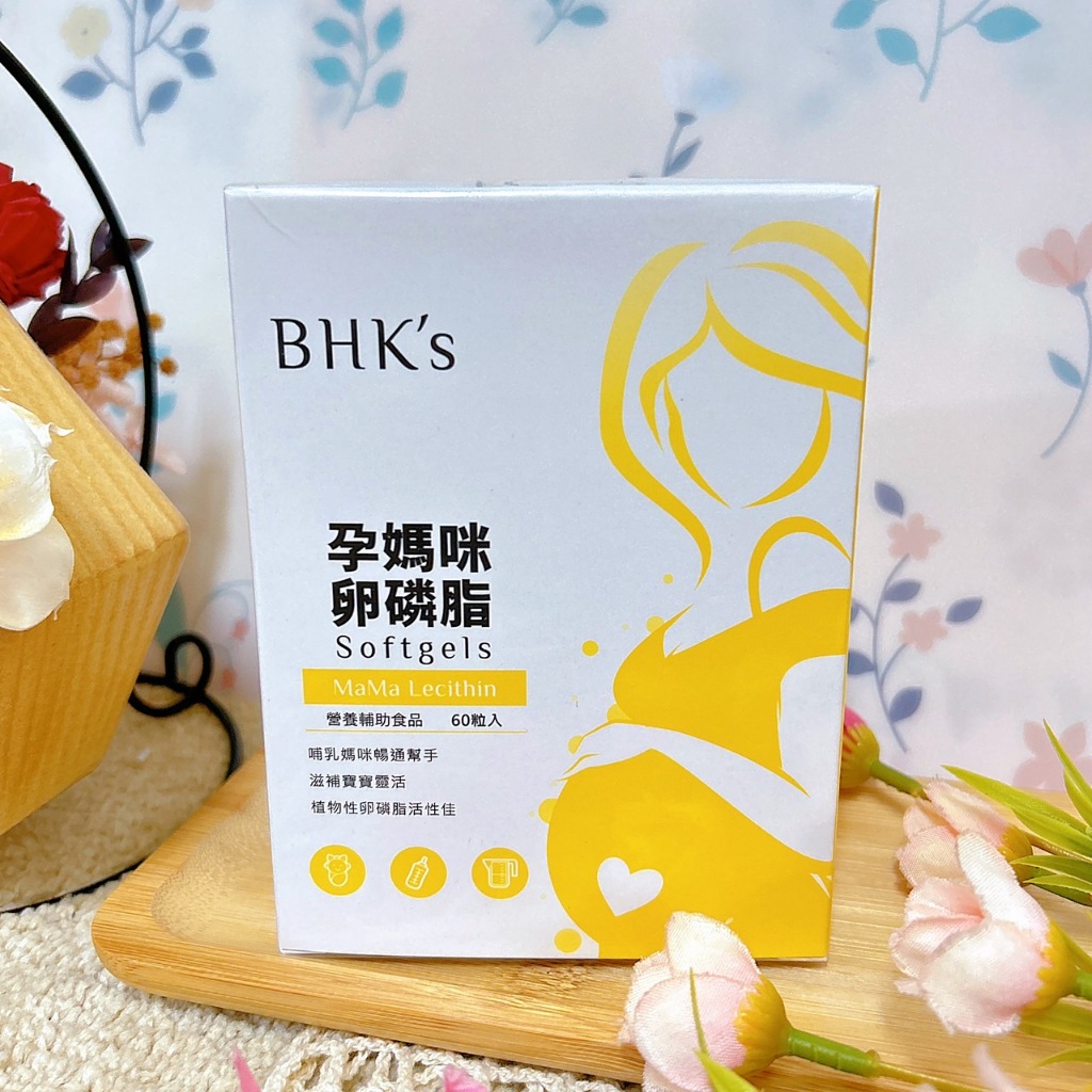 BHK's 孕媽咪系列 DHA藻油 綜合維生素 螯合鈣錠EX 卵磷脂 葉酸 肌醇 卵磷脂粉 益生菌 | 蝦皮購物