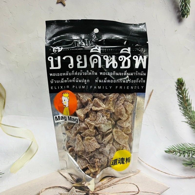 [開麥啦。]泰國 Mag Mag 還魂梅186g 頭等艙零食 無籽梅 ～多款可選 | 蝦皮購物