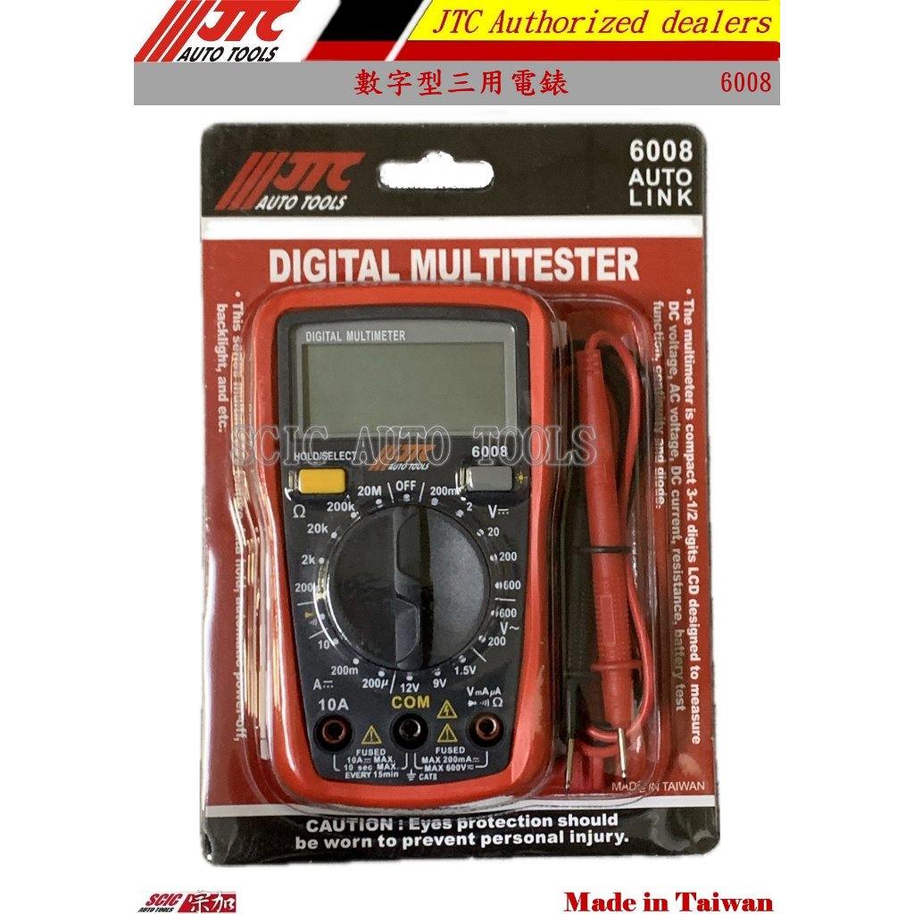 數字型三用電錶 數位電錶 ///SCIC JTC 6008 | 蝦皮購物