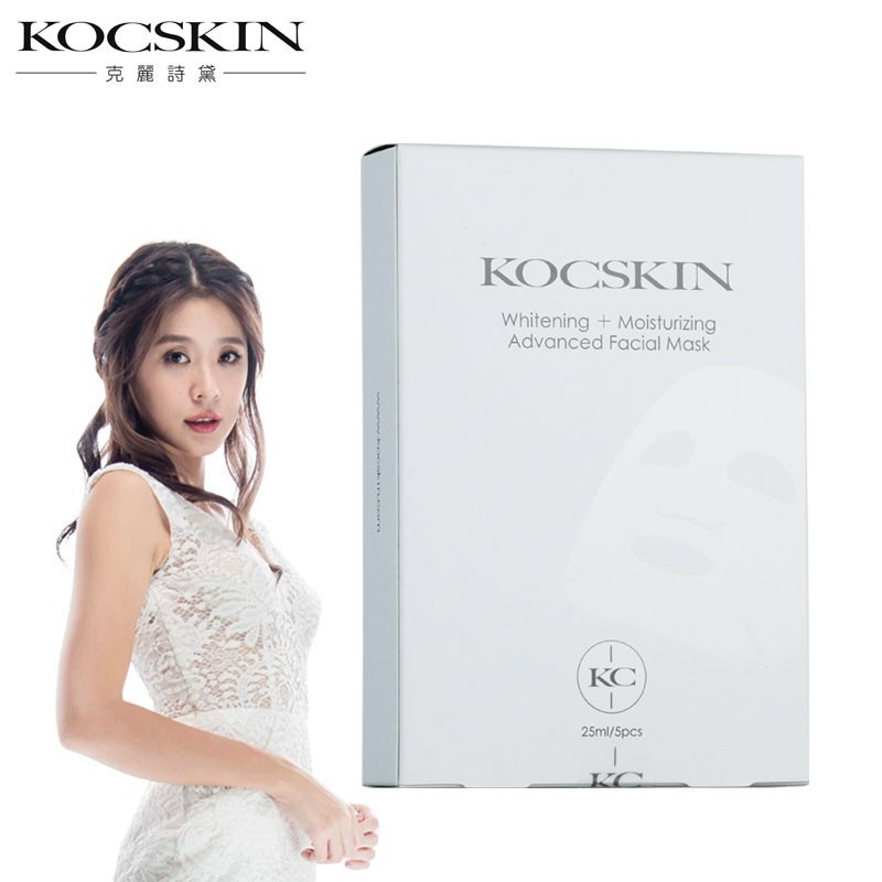 全新 KOCSKIN全能亮白活膚面膜5片/盒 | 蝦皮購物