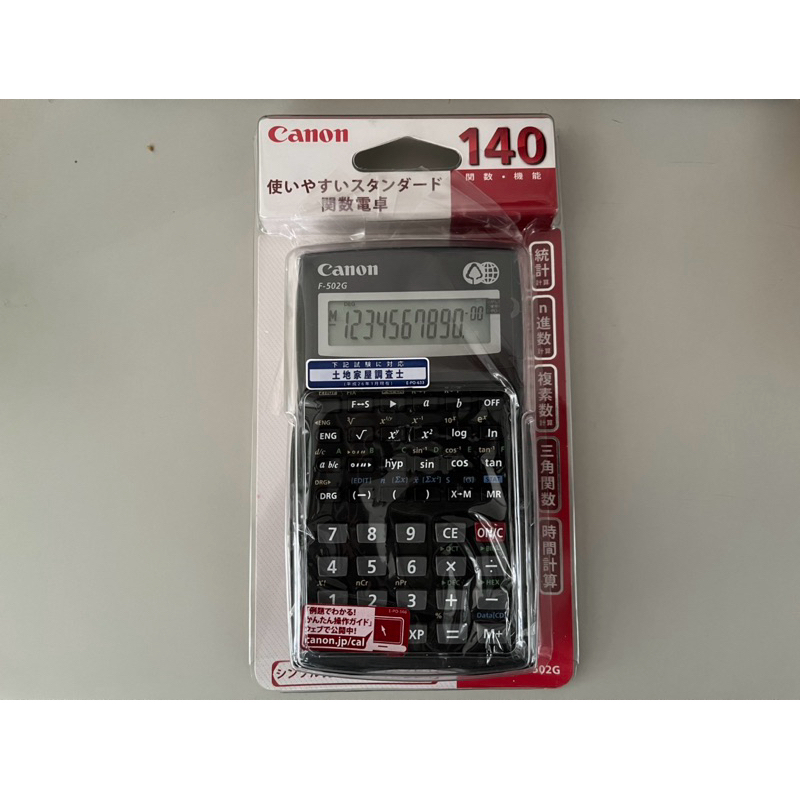 Canon F-502G f502g 全新 國考 工程計算機 | 蝦皮購物