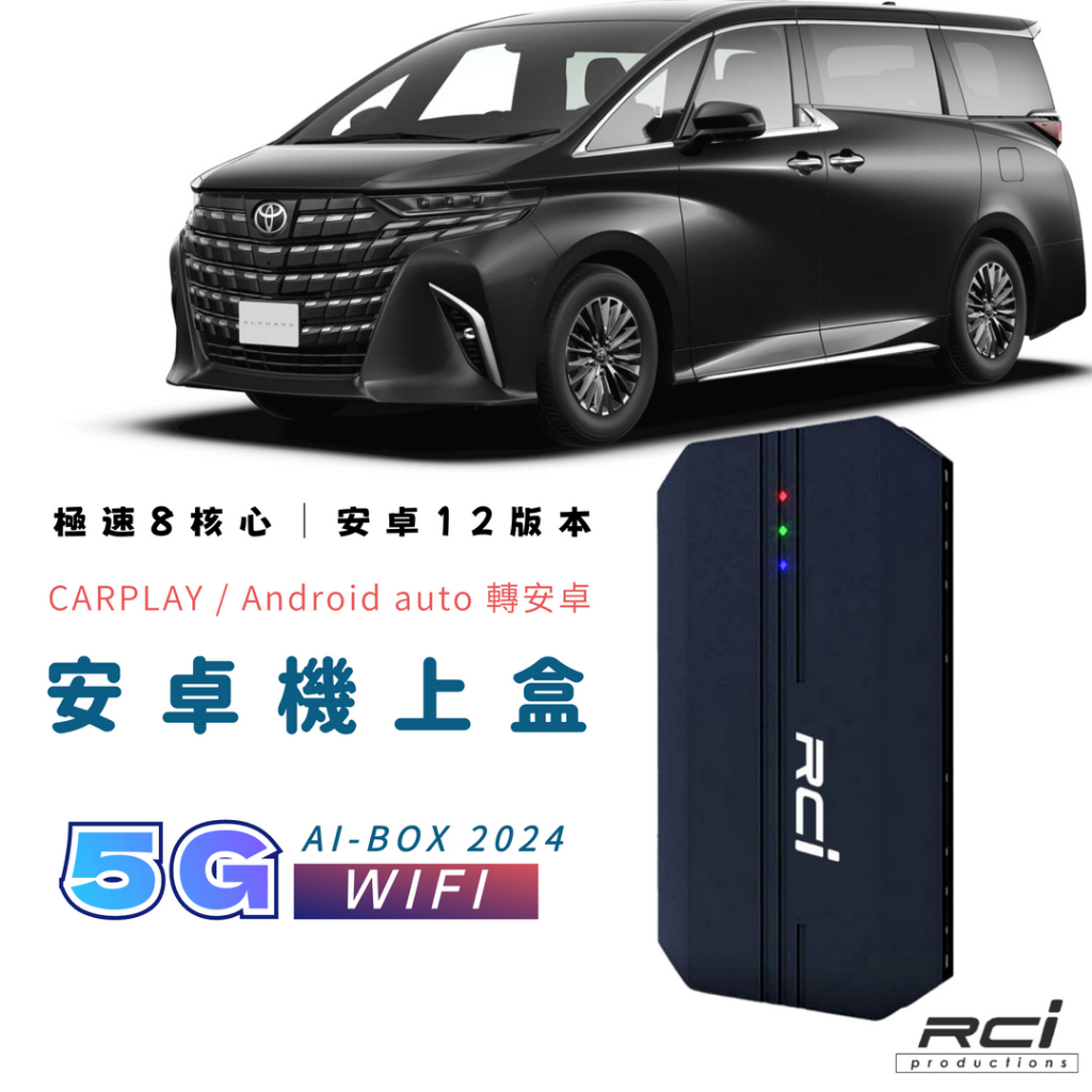 TOYOTA 車系 安卓機上盒 ALPHARD RAV4 COROLLA CROSS ALTIS TOWN ACE | 蝦皮購物