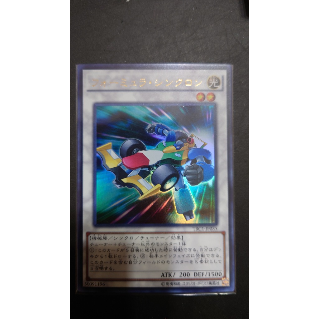 [ PM本舖 ] 日版 遊戲王 TRC1-JP035 方程式同步者 金亮 | 蝦皮購物