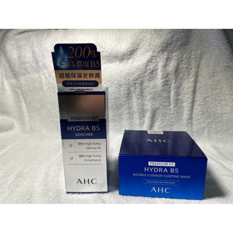 Ahc B5 精華 /面膜 | 蝦皮購物