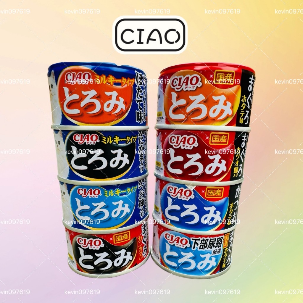 CIAO 多樂米特濃湯罐 ciao罐頭 CIAO貓罐 80g | 蝦皮購物