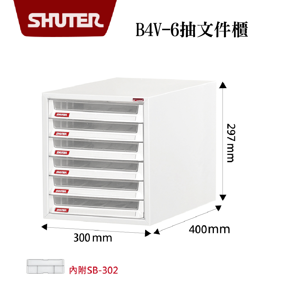 台灣製 B4文件櫃 單排櫃 收納櫃 桌上櫃 公文櫃 資料櫃 樹德櫃 分類櫃 收納櫃 辦公鐵櫃 鋼製鐵櫃 樹德 B4V系列 | 蝦皮購物
