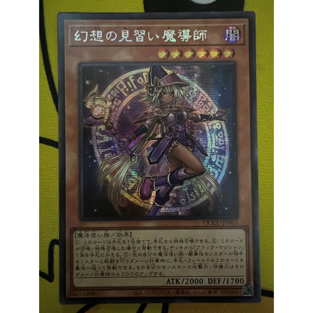 QCCU-JP005 幻想的見習魔導師(半鑽) | 蝦皮購物