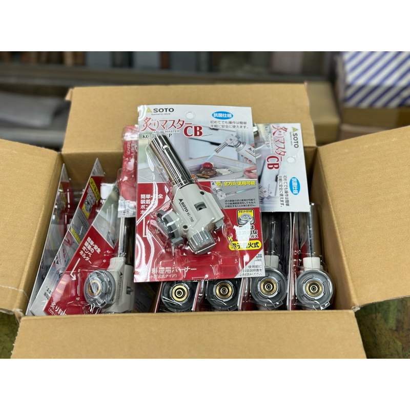 日本製🇯🇵 SOTO KC-700EXP 炙燒專用噴槍頭 家用炙燒 野營料理 | 蝦皮購物