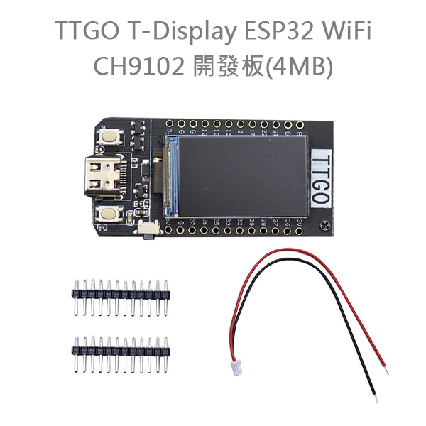 iCShop TTGO T-Display ESP32 WiFi 物聯網開發板 IOT Arduino | 蝦皮購物