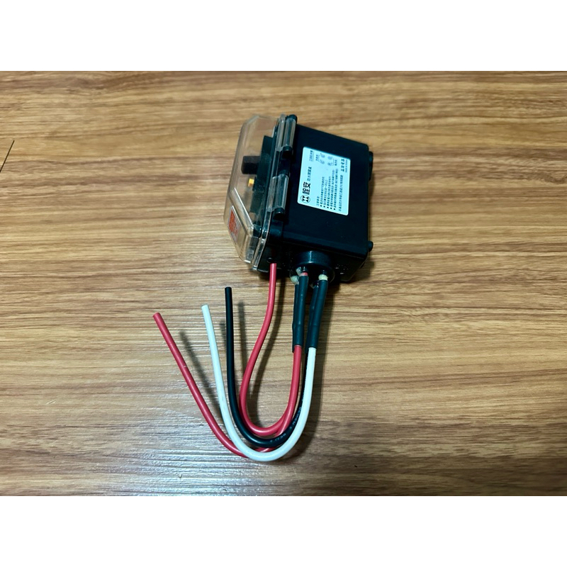 (最後4個)銓安防水型開關(現貨)(漏電+NFB)(LS-50BPUS 2P15A) | 蝦皮購物