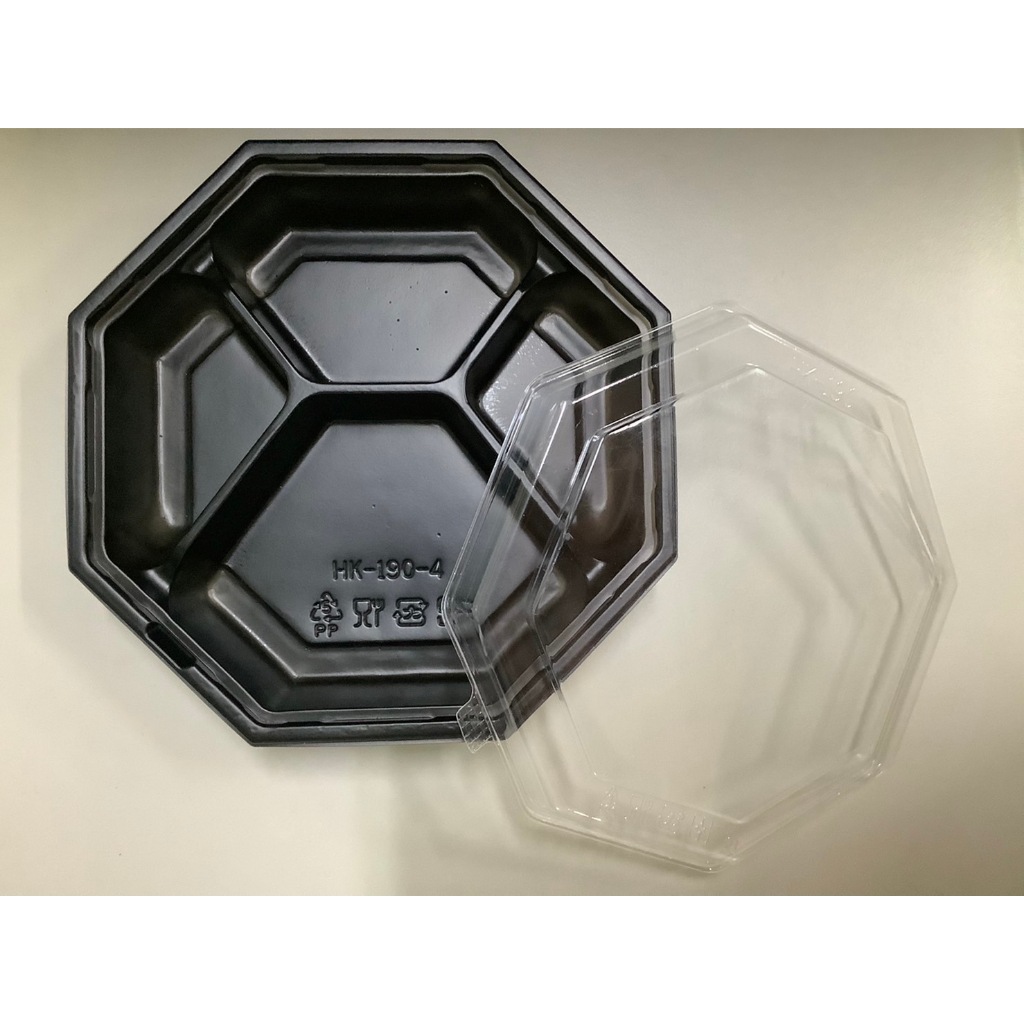 HK190-4黑餐盒+蓋/八角餐盒/蓋子不易脫落/可微波/免洗便當盒/外帶餐具/可零買，一個也可出貨/超取最多50個 | 蝦皮購物