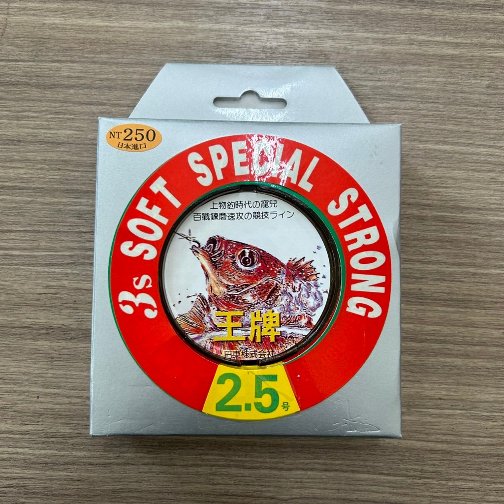 🔥【台南平昇釣具】🔥 大三洋 TASAYAN 王牌 投釣專用系 250m 海、池、川各種投釣場地 | 蝦皮購物