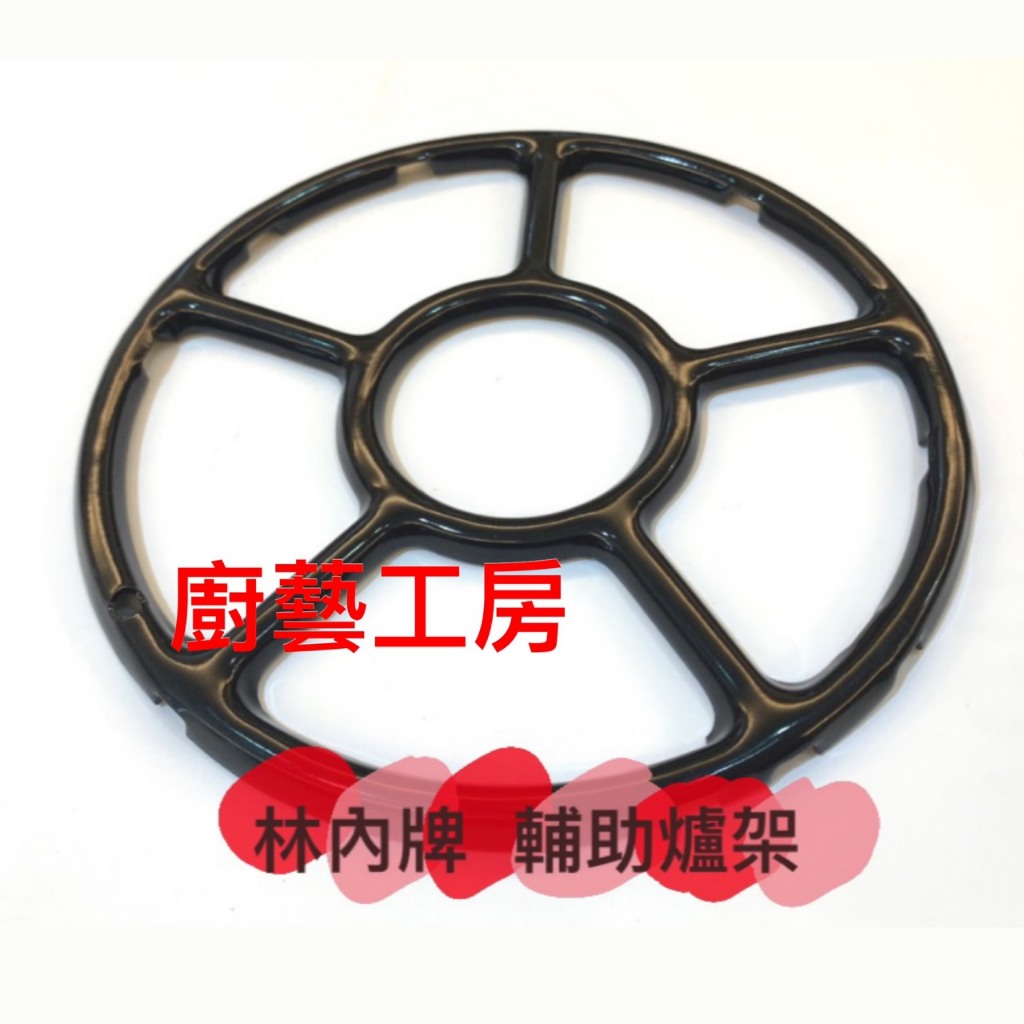 【林內原廠】RB-26GN 201GN 201SN RB-26N RBTS-201GN RBTS-200GN 內焰爐爐架 | 蝦皮購物