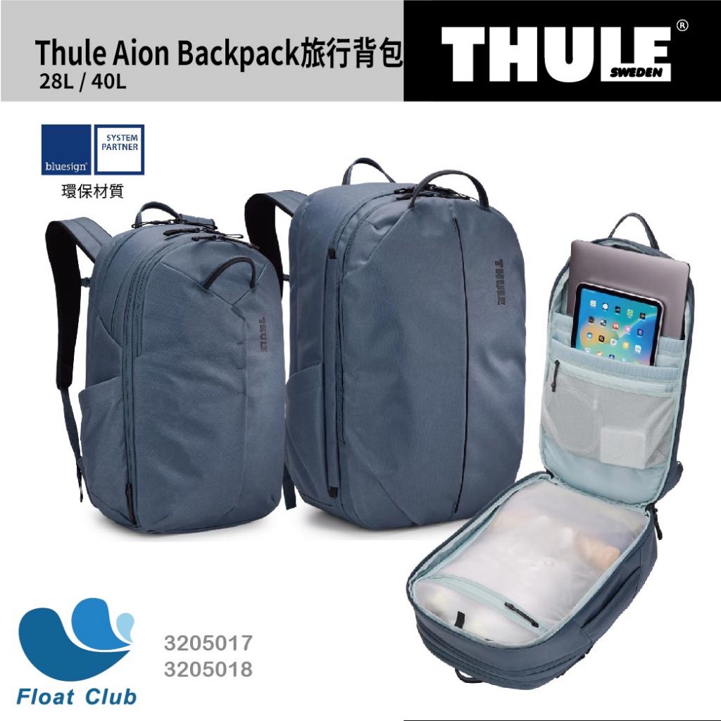 聊聊95折 Thule 都樂 28L 40L大容量後背包 旅行背包 書包 露營背包 登上用品 學生背包 雙肩包 尼龍包 | 蝦皮購物