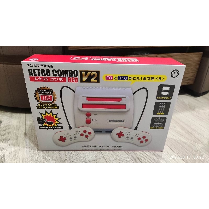 紅白機 超任 2合1 相容主機 FC SFC）任天堂互換機 RETRO COMBO AV端子 只要一台就可玩2種遊戲 | 蝦皮購物