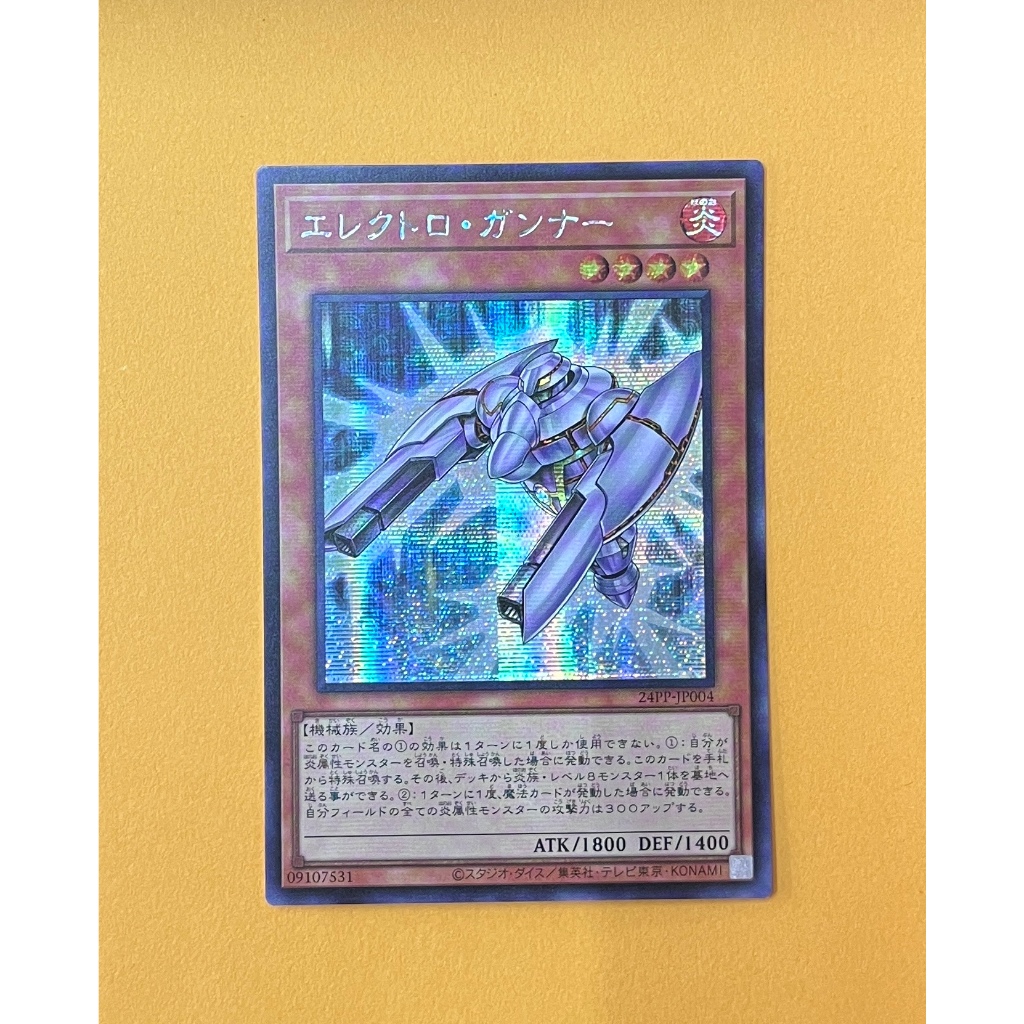 24PP-JP004 電鍍砲手 (半鑽) | 蝦皮購物