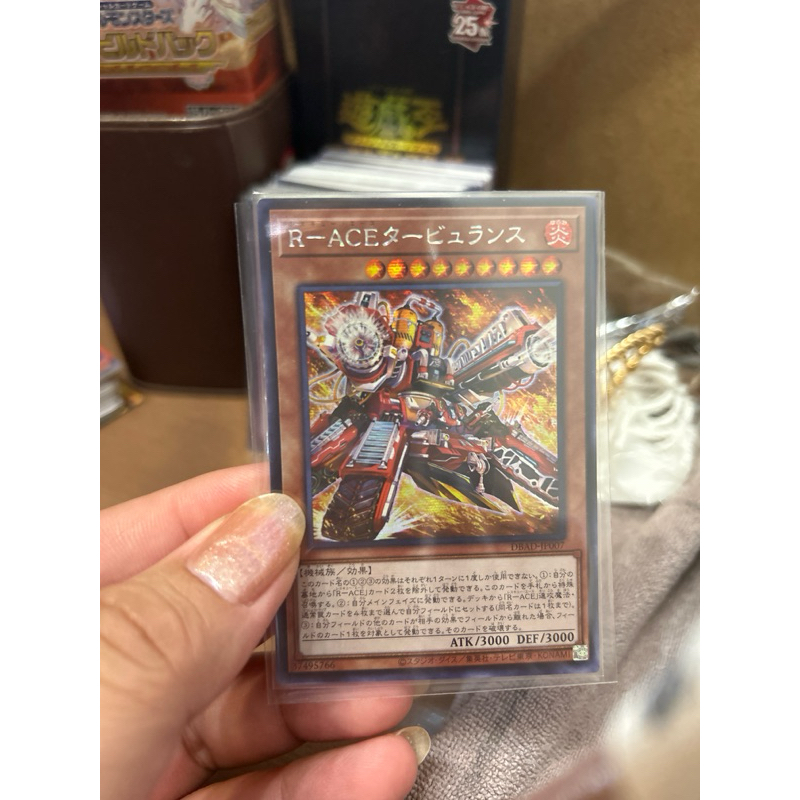 遊戲王 日紙 DBAD-JP007 半鑽 R-ACE狂暴救護車 | 蝦皮購物