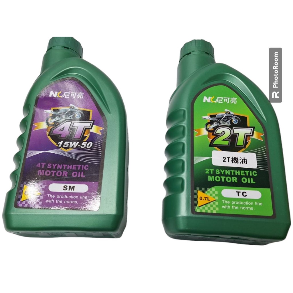 【小品五金百貨】含稅 尼可亮合成機油700ML 4T合成機油 2T合成機油 15W-50合成機油 | 蝦皮購物