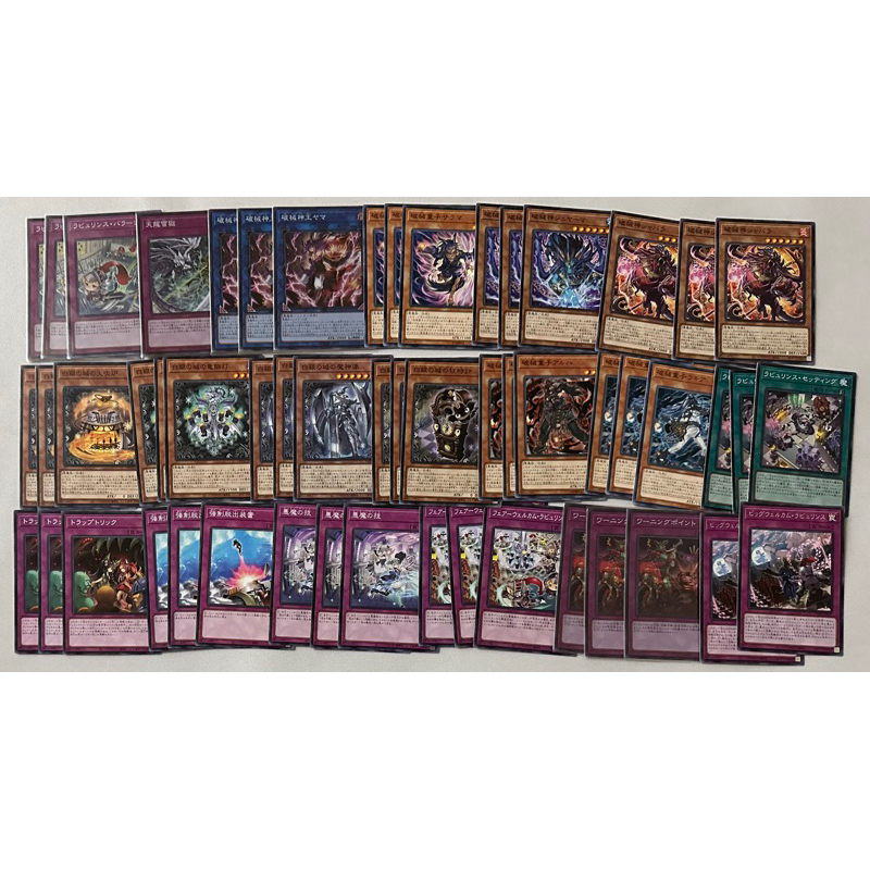OCG 遊戲王 白銀城 破械 DUNE DBTM 亮面 銀字 普卡 54張 | 蝦皮購物