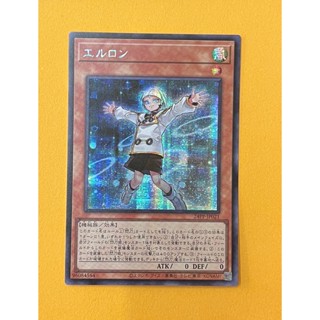 24PP-JP021 艾露隆 (半鑽) | 蝦皮購物