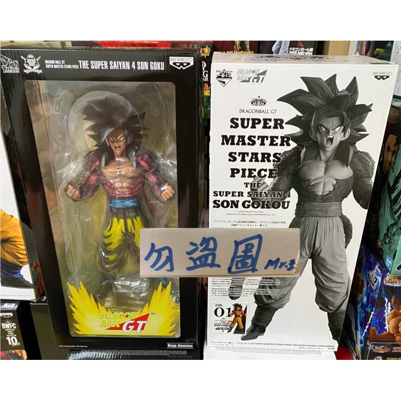 [日版銀證+代理版]一番賞-七龍珠 SMSP BWFC GT 超四悟空 A賞01-孫悟空 +2D色-超四悟空（同D賞） | 蝦皮購物