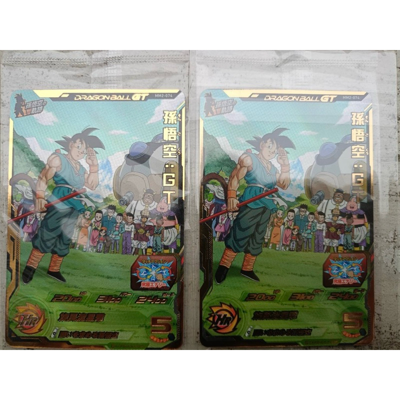 超級七龍珠SDBH MM2-074 日版4星 2張合售 | 蝦皮購物