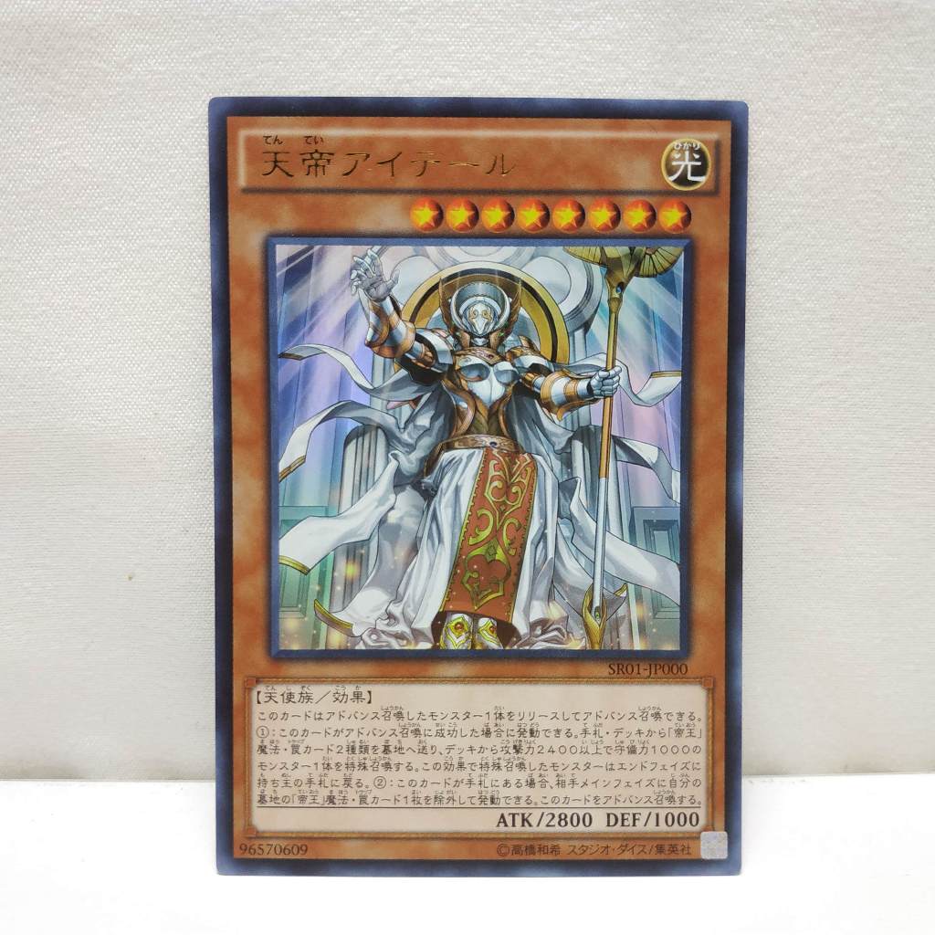遊戲王 SR01-JP000 天帝埃忒耳 金亮 二手 日版 正版 現貨【HY2403818】 | 蝦皮購物