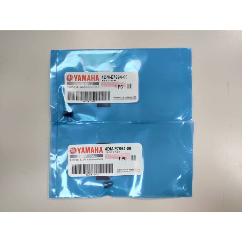【美機油】 YAMAHA 山葉 100車系 4DM-E7664-00 導銷 *2 | 蝦皮購物