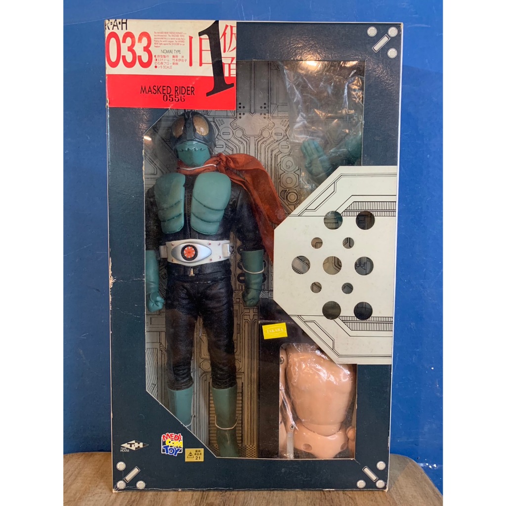 MEDICOM TOY 假面騎士 MASKED RIDER 舊1號 RAH 033 | 蝦皮購物