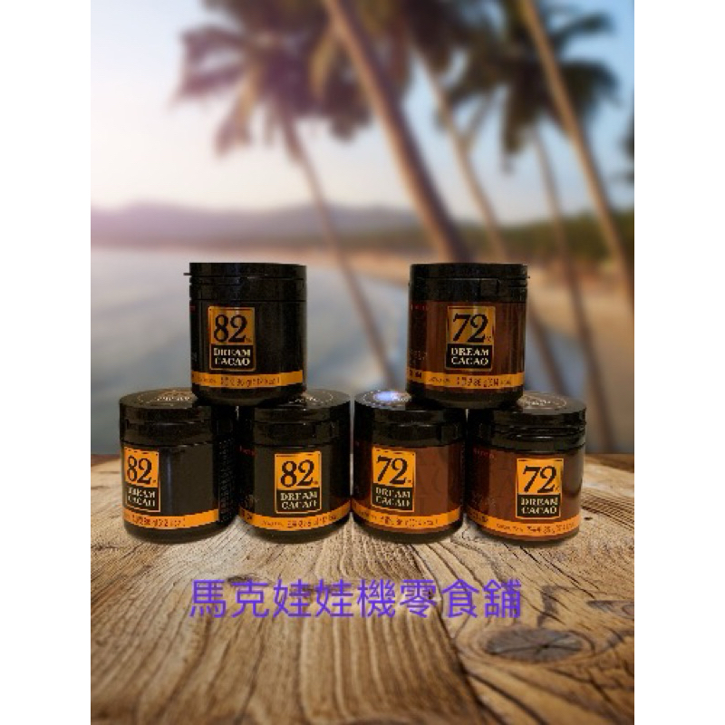 [可刷卡] LOTTE 樂天 骰子巧克力 56% 72% 82% 有效日期2025.01.04 | 蝦皮購物