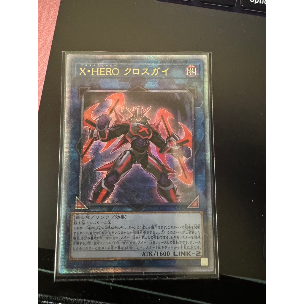 夏洛特卡舖 遊戲王 美品 QCCU-JP185 X・HERO 交錯小子(25th金鑽) | 蝦皮購物