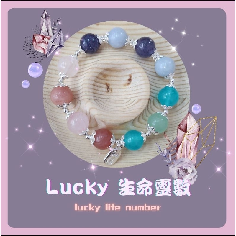 LUCKY RU 客製化能量水晶（專屬訂製） | 蝦皮購物