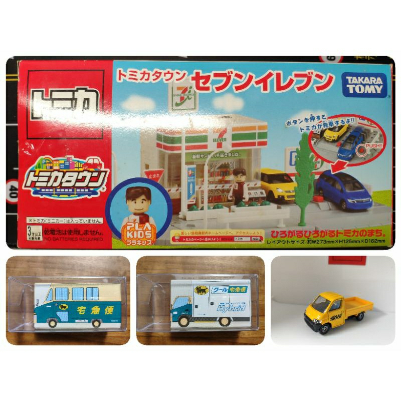 Tomica 多美 Tomy 7-11 場景 無缺件 宅急便 冷凍車 貨車 多美卡 | 蝦皮購物