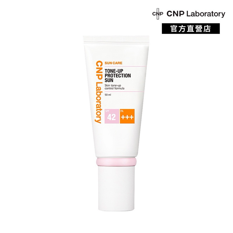 【CNP Laboratory】美肌潤色防曬霜 SPF42/PA+++｜品牌旗艦店 韓國熱銷 不黏膩 維持水嫩 | 蝦皮購物