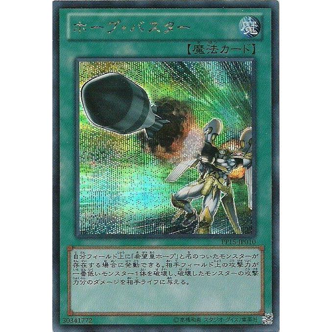 PP15-JP010 霍普爆裂砲 (半鑽) | 蝦皮購物