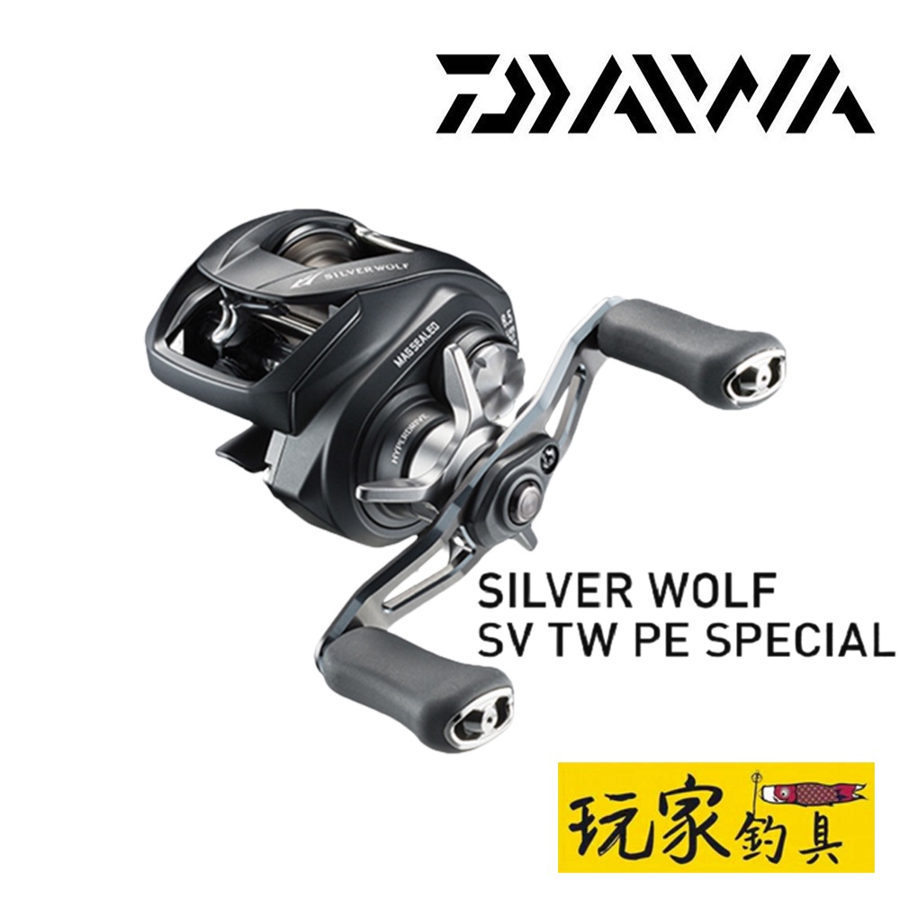 ｜玩家釣具｜DAIWA SILVER WOLF TW PE SPECIAL TW 1000XH 小烏龜 | 蝦皮購物